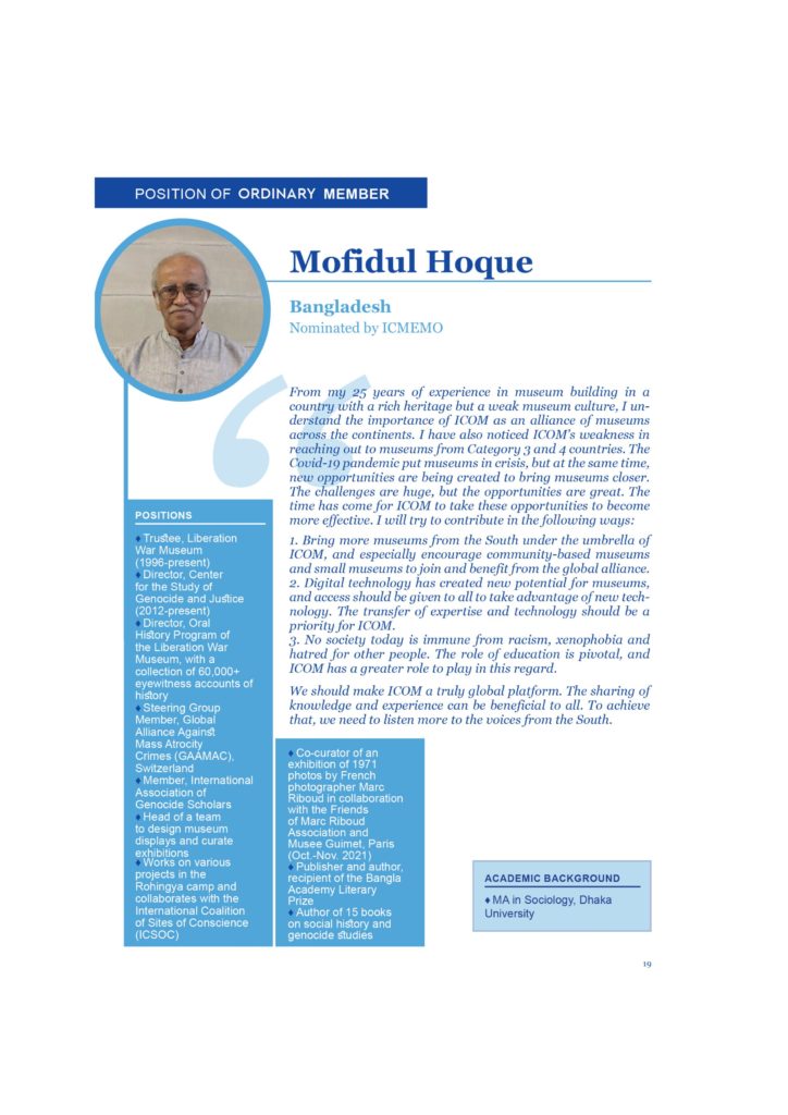 Support to Mr. Mofidul Hoque, Bangladesh for Ordinary Member of ICOM Executive Board 2022-2025 ...