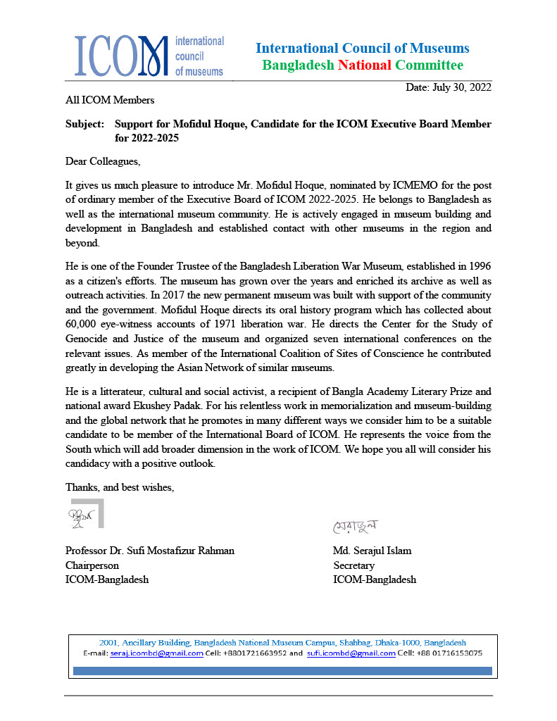 Support to Mr. Mofidul Hoque, Bangladesh for Ordinary Member of ICOM Executive Board 2022-2025 ...