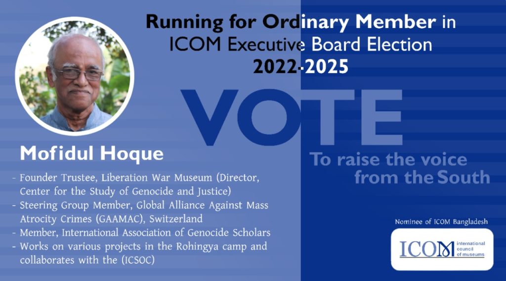 Support to Mr. Mofidul Hoque, Bangladesh for Ordinary Member of ICOM Executive Board 2022-2025 ...